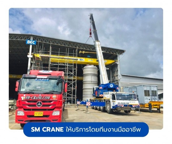 เช่าเครนระยอง เช่ารถเครนระยอง มาบตาพุด ชลบุรี กรุงเทพ รถทุกคันมีใบปจ2